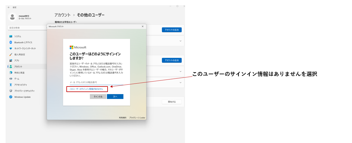 Flutter、エミュレーターを使うための環境構築（FVM、Dart、Chocoインストール手順） | cloud.config Tech Blog
